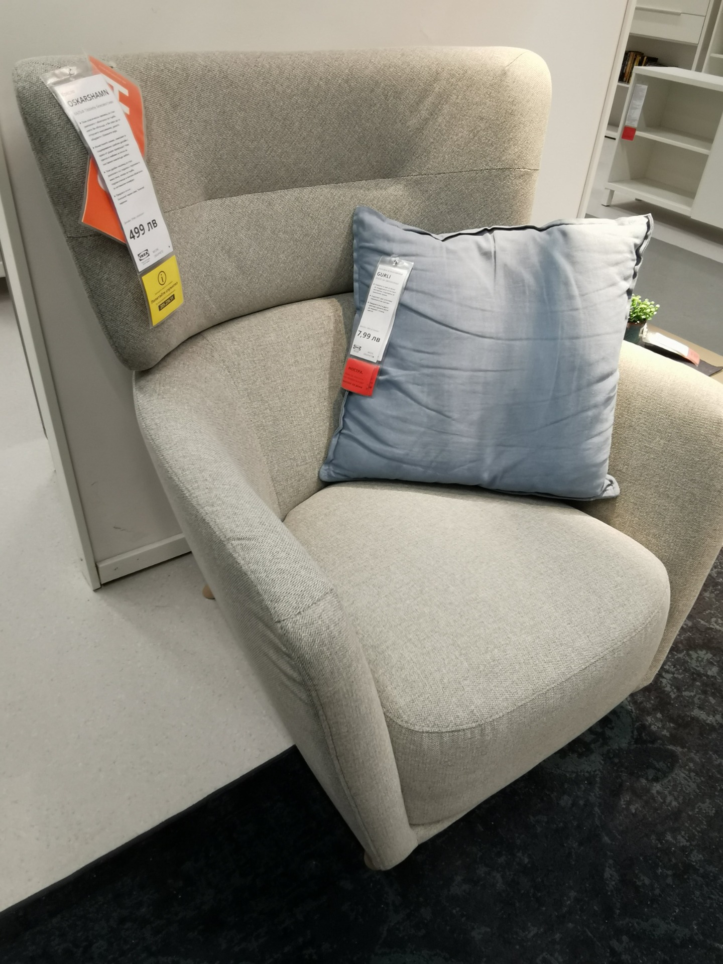 OSKARSHAMN vs STRANDMON – IKEA's Best Wing Chair Compared